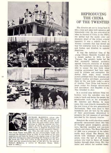 The Complete Sand Pebbles Souvenir Book (1966)